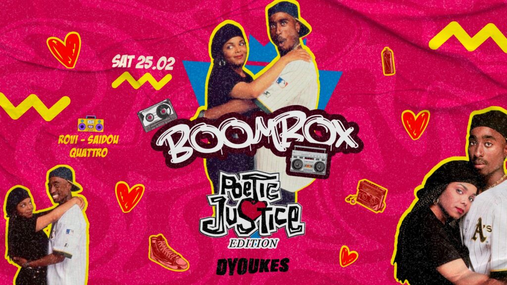 BOOMBOX The Party X POETIC JUSTICE Edition! Sat. 25.02 @ Dyoukes ...